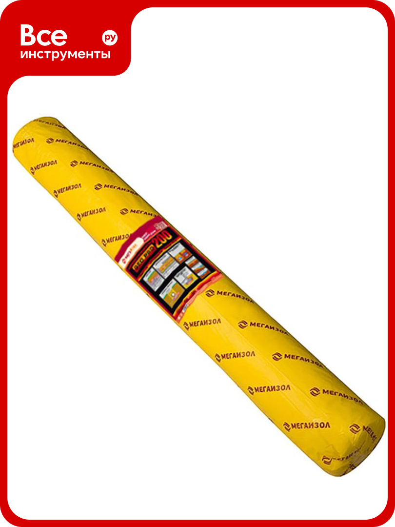 Геотекстиль иглопробивной GEO PRO 200 37.5 м2, 1.5м х 25 м мегаизол 3480824, непрерывного полиэфирного волокна, 1.5 м