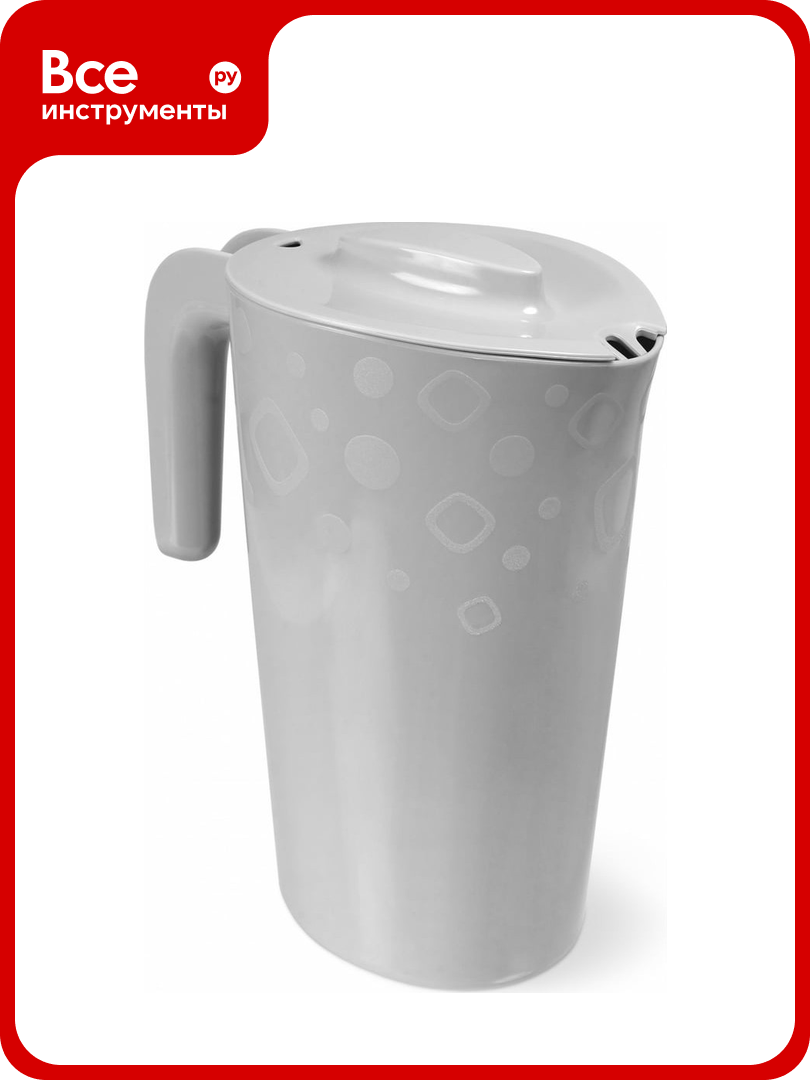 Кувшин Martika Люмици светло‑серый полипропиленовый с крышкой и ручкой, однотонный дизайн для прохладительных напитков