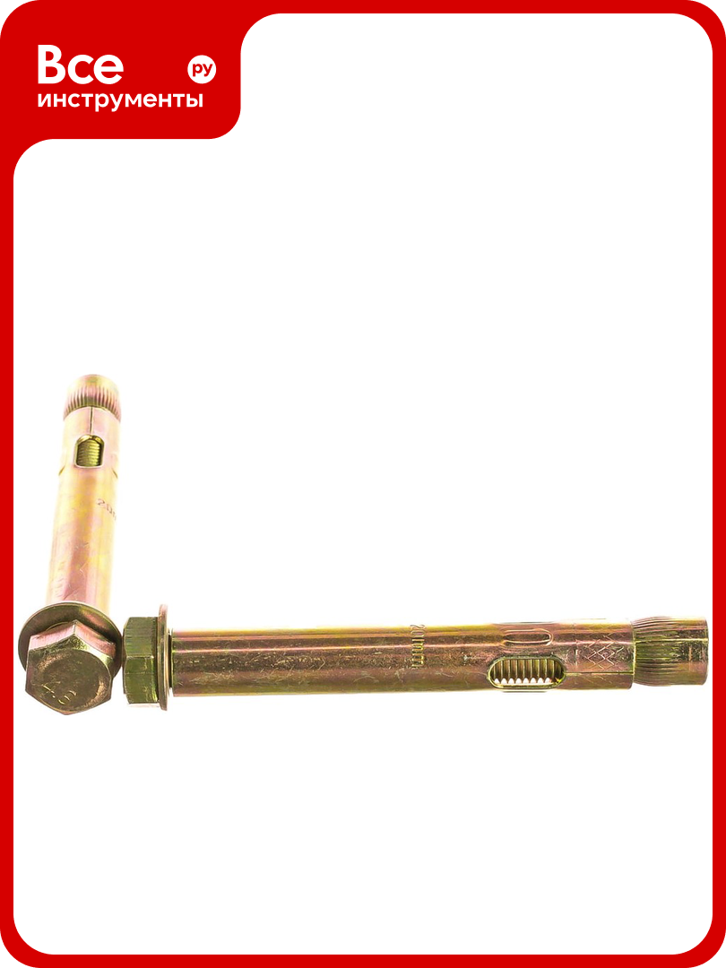 Анкер болт креп-комп с болтом м16 20х150 10шт аб20150