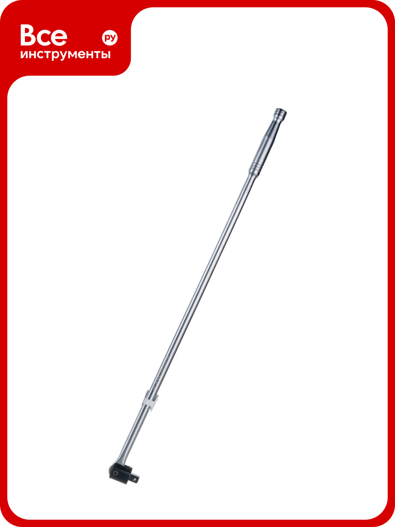 Вороток Forsage шарнирный 750мм 1/2" F-8014750U(8774), Ключевые характеристики