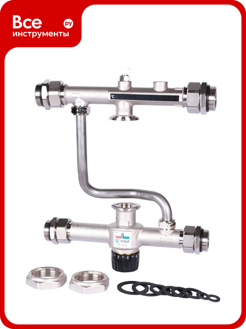 Насосно‑смесительный узел с термостатическим клапаном STOUT SDG-0120-007000, термостатический контроль, высокое давление