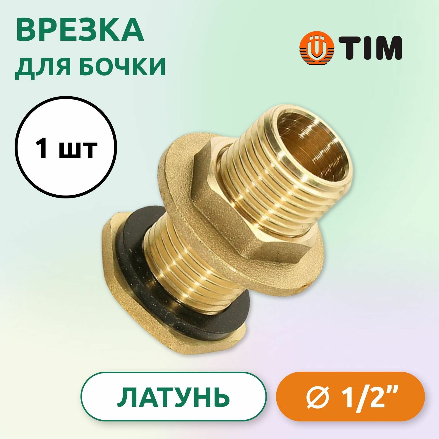 Арматура для унитазов LINLE