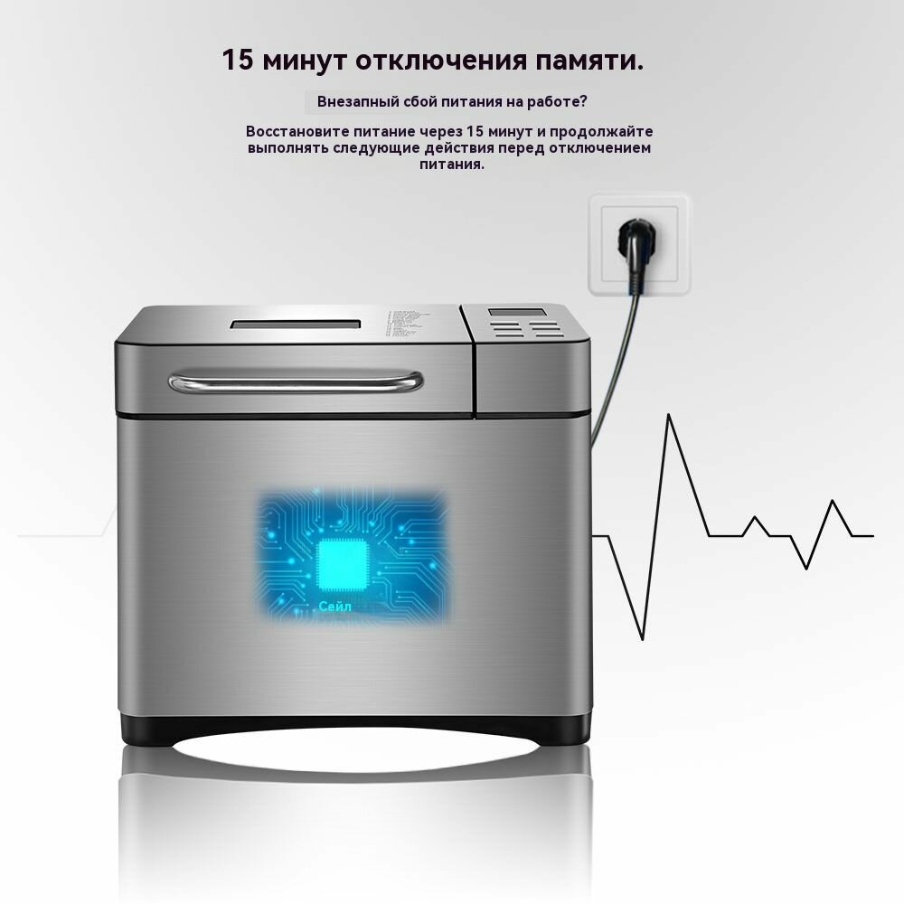 Хлебопечка — фото 1