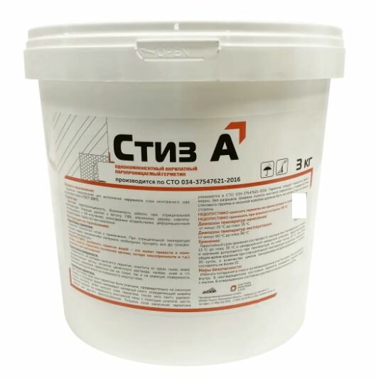 Герметик акриловый для окон Сазиласт Стиз В цвет светло-серый 3 кг