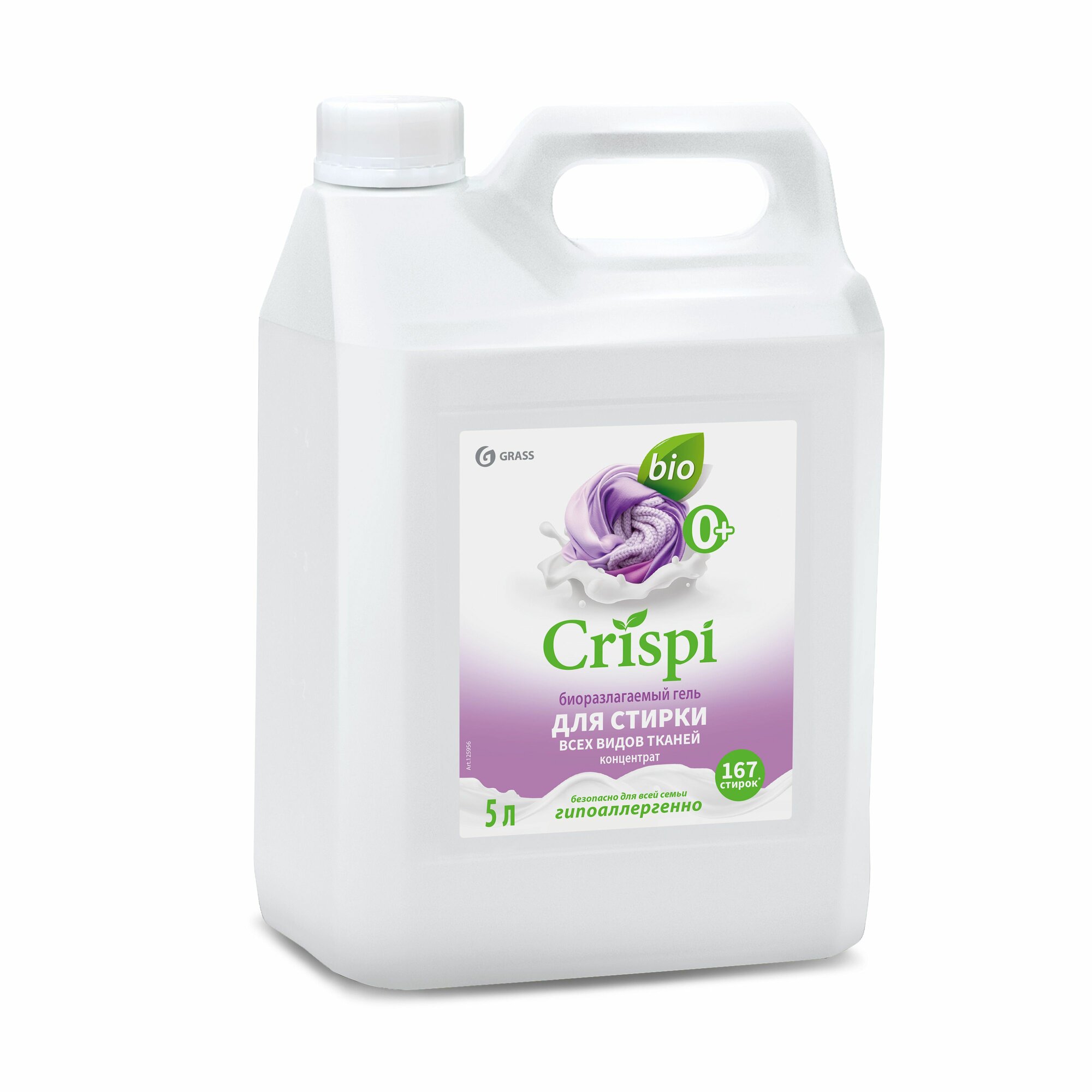 Гель для стирки всех видов тканей концентрат CRISPI, 5 л канистра