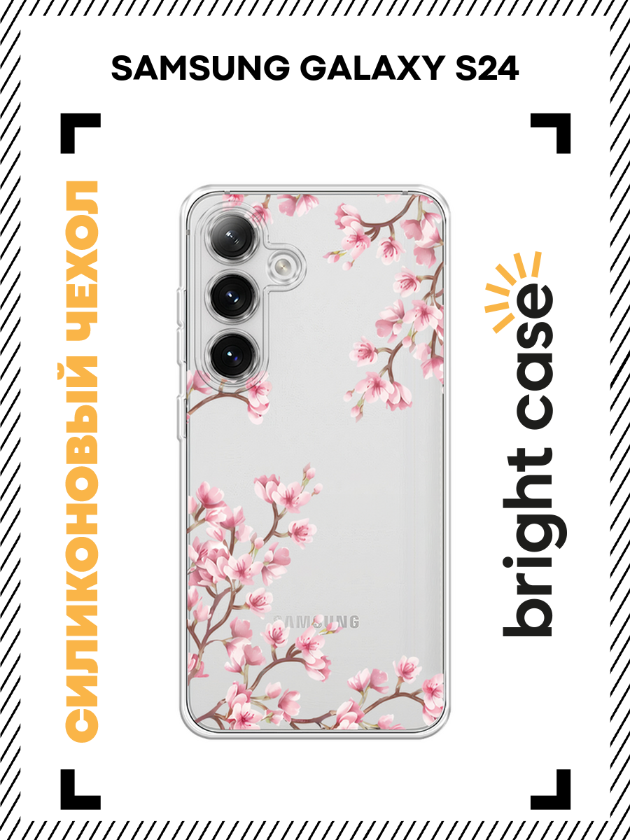 Чехол на Samsung Galaxy S24 / Самсунг S24 с принтом Весенняя сакура, прозрачный