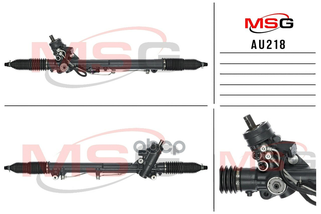 Рулевая рейка с ГУР новая AUDI A6 / A6 Avant 1997-2004, AUDI Allroad 2000-2005 MSG арт. AU218