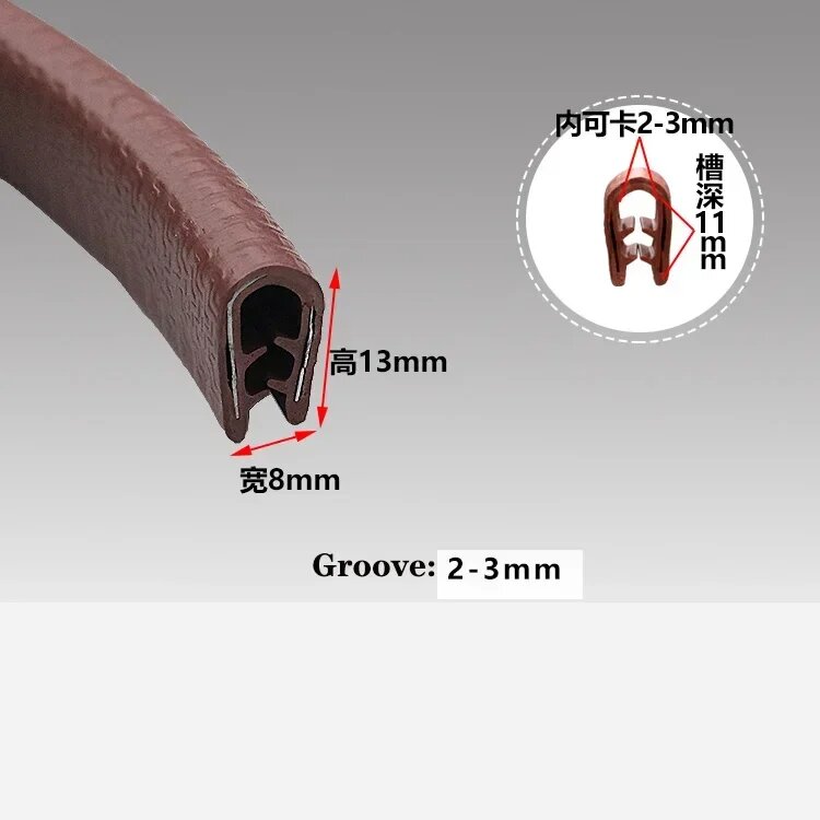 Резиновая уплотнительная лента U-образная 1-5 метров UG-02 coffee color, 1M