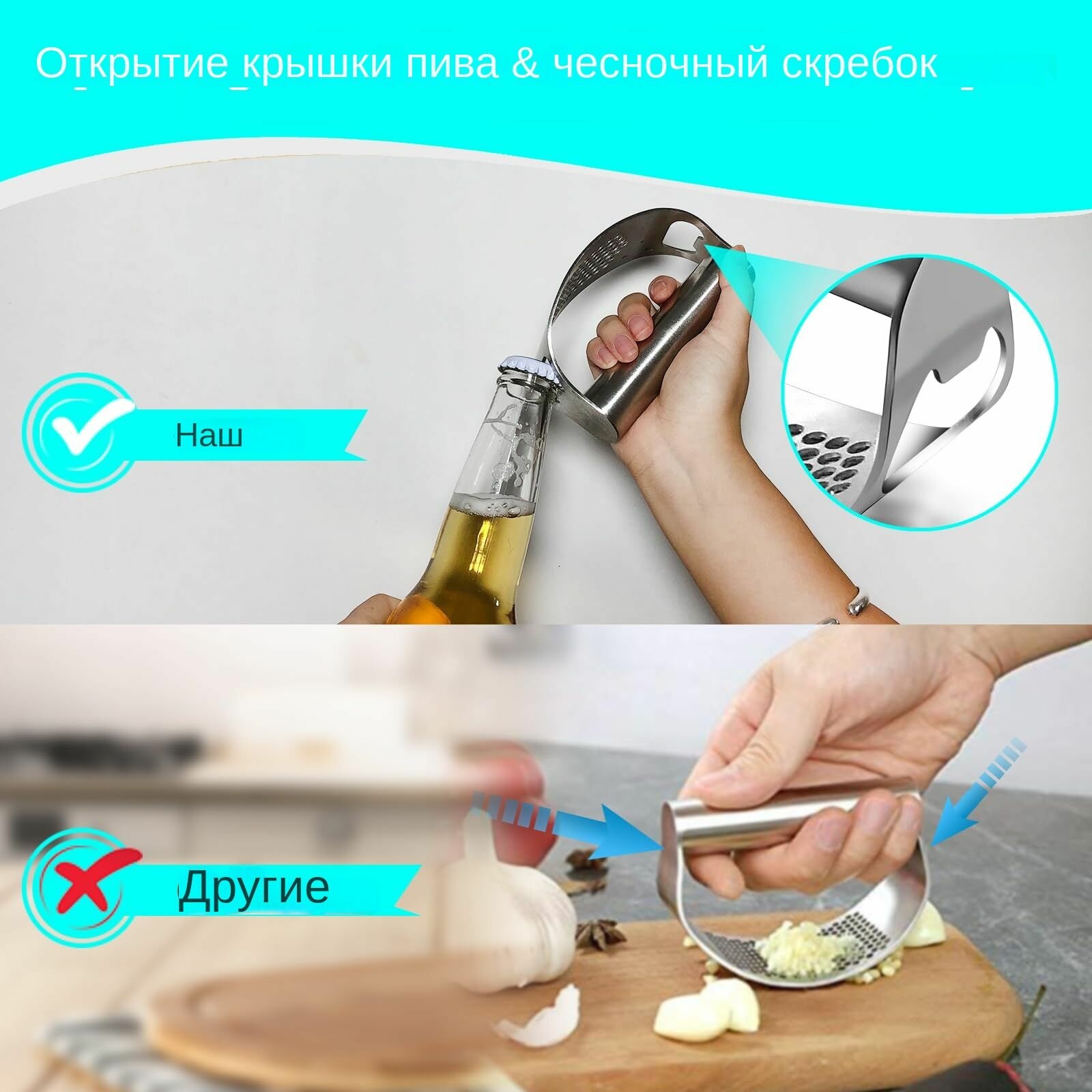 Пресс для чеснока — фото 1