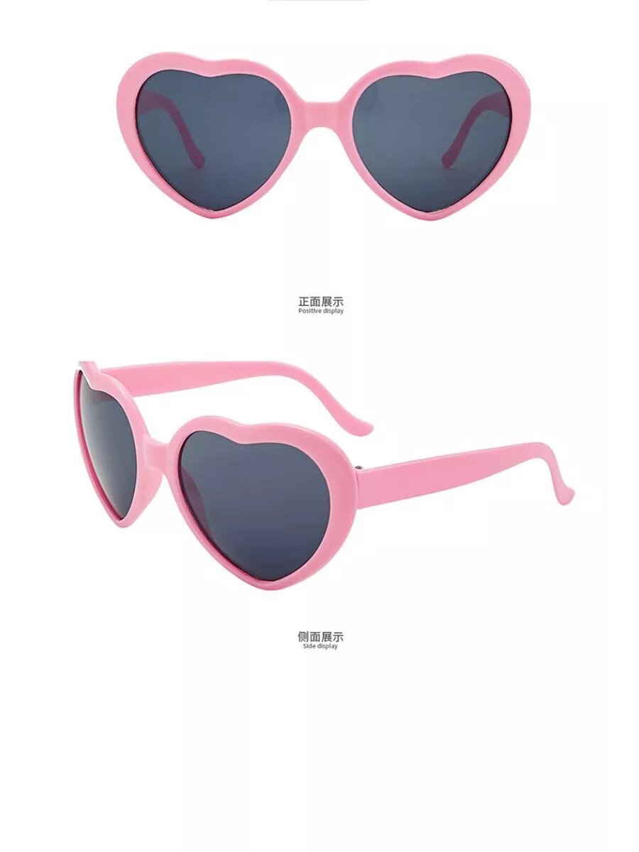 Солнцезащитные очки