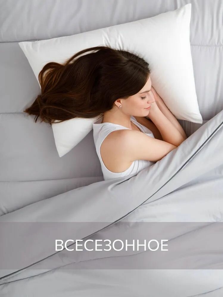 Одеяло 1.5 Спальное Для Сна На Кровати И Диване. Большое Мягкое Теплое. Всесезонное. Домой, В Квартиру, На Дачу Для Детей И Взрослых. Силиконизированное Волокно. Отель. 140x200 См