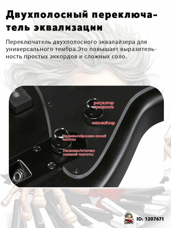 Бас-гитара — фото 1
