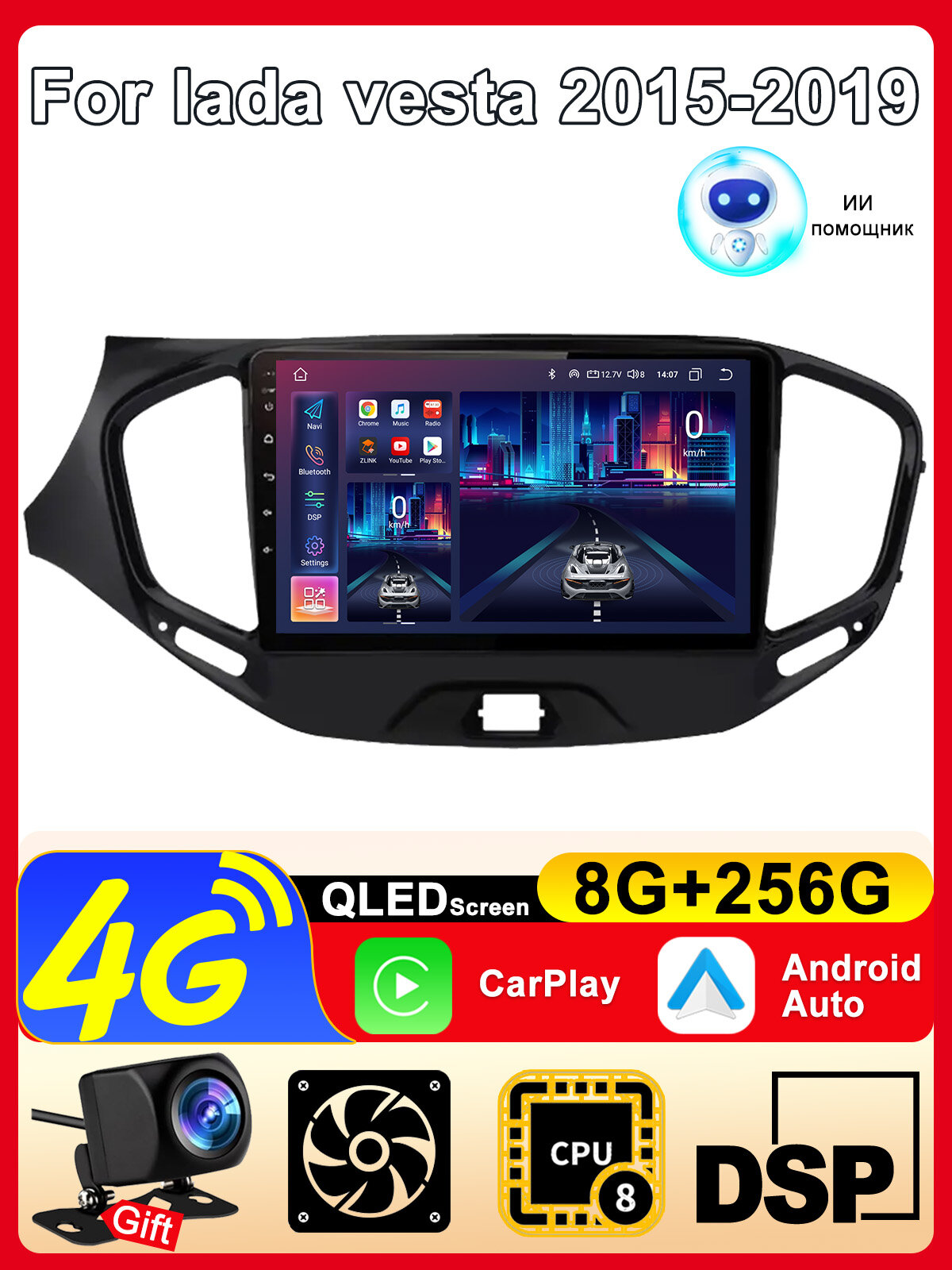 X-REAKO Автомагнитола Android подходит для lada vesta 2015-2019, GPS, carplay/Android Auto, WiFi, Bluetooth