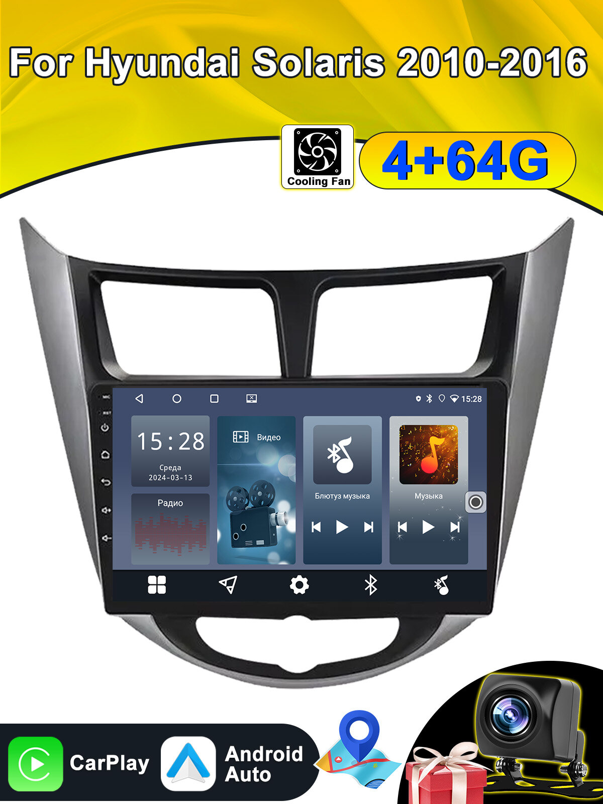 X-REAKO Автомагнитола Android подходит для Hyundai Solaris 2010-2016, GPS, carplay/Android Auto, WiFi, Bluetooth