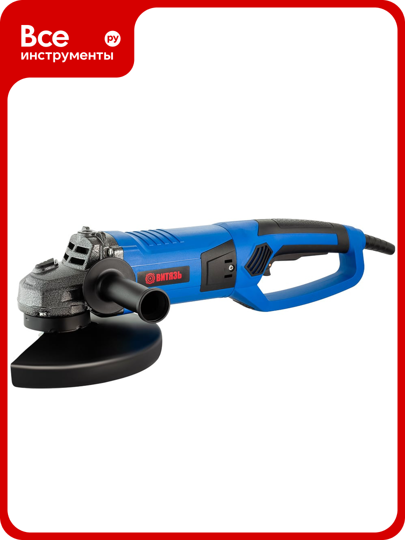 Шлифовальная угловая машина Витязь МШУ-230-2200 18015002