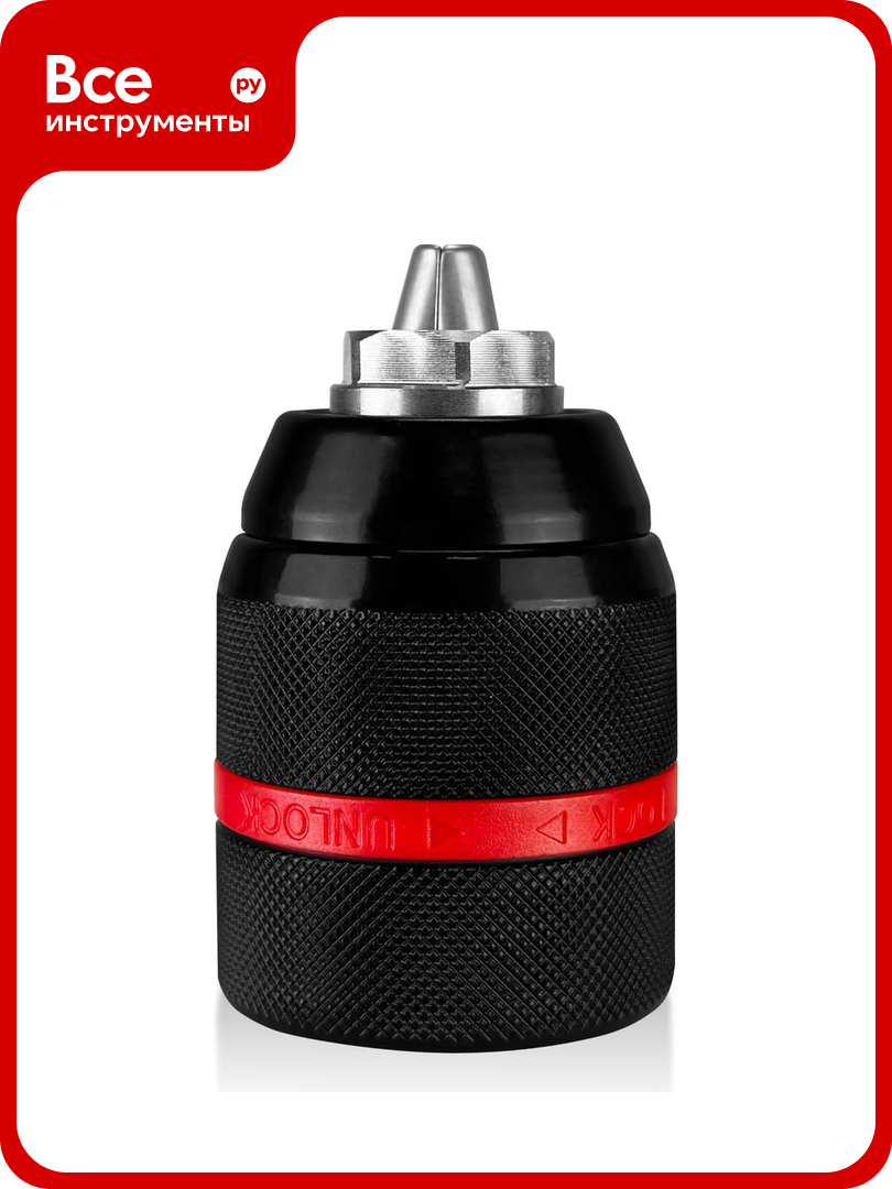 Патрон цельнометаллический БЗП 1.5-13 мм для дрели vertextools 0073-13