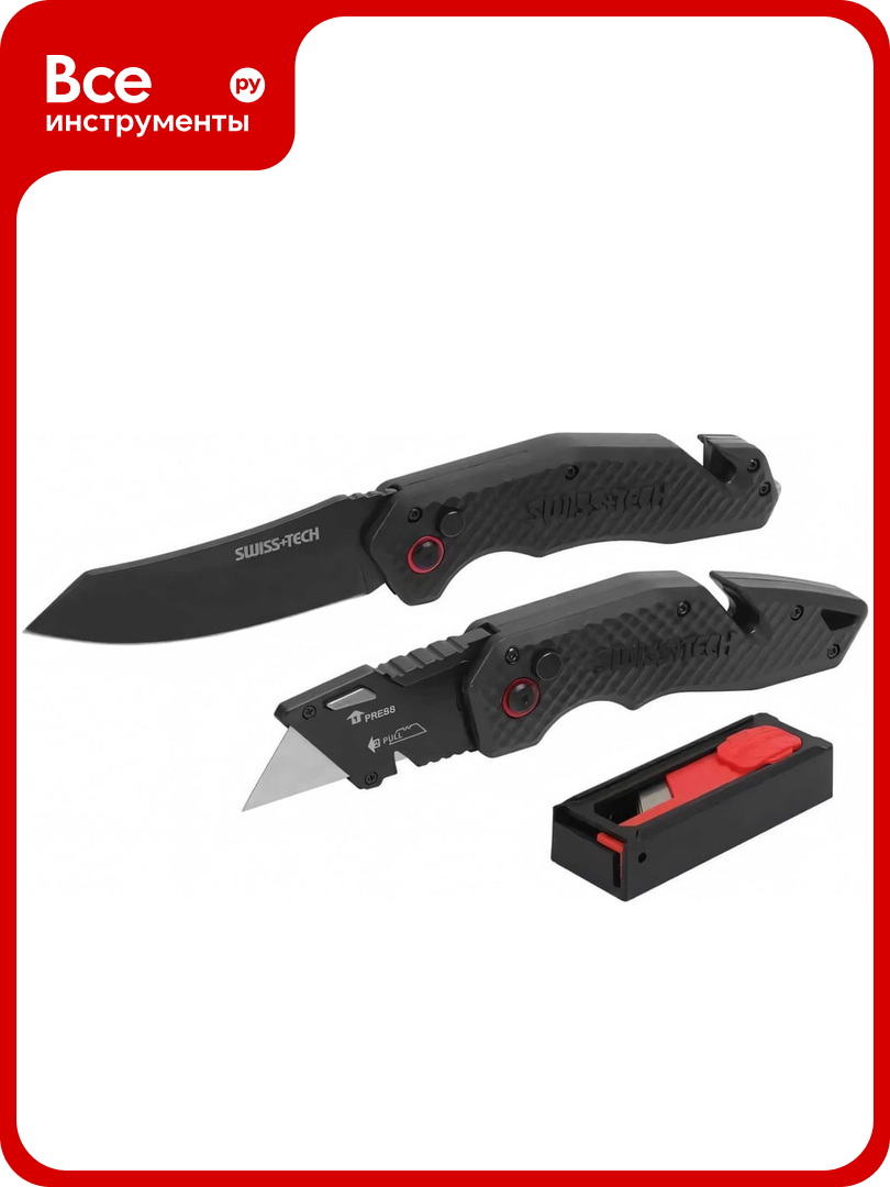 Набор складных ножей Swiss+Tech набор лезвий 2шт ST001053