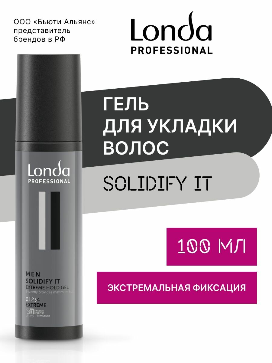 Гель для укладки волос экстремальной фиксации SOLIDIFY IT, 100 мл