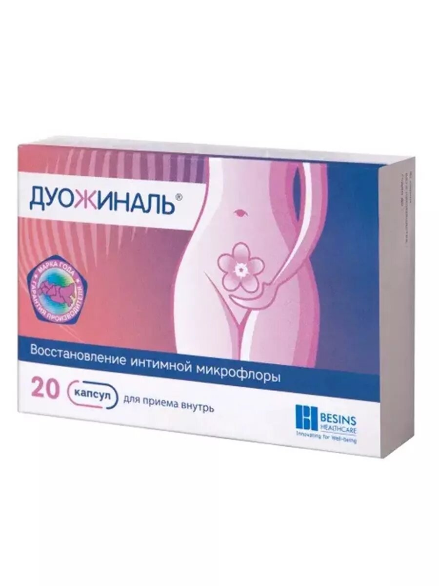 БАД PILEJE INDUSTRIE "дуожиналь", капсулы, для восстановления микрофлоры, 400мг, 20шт