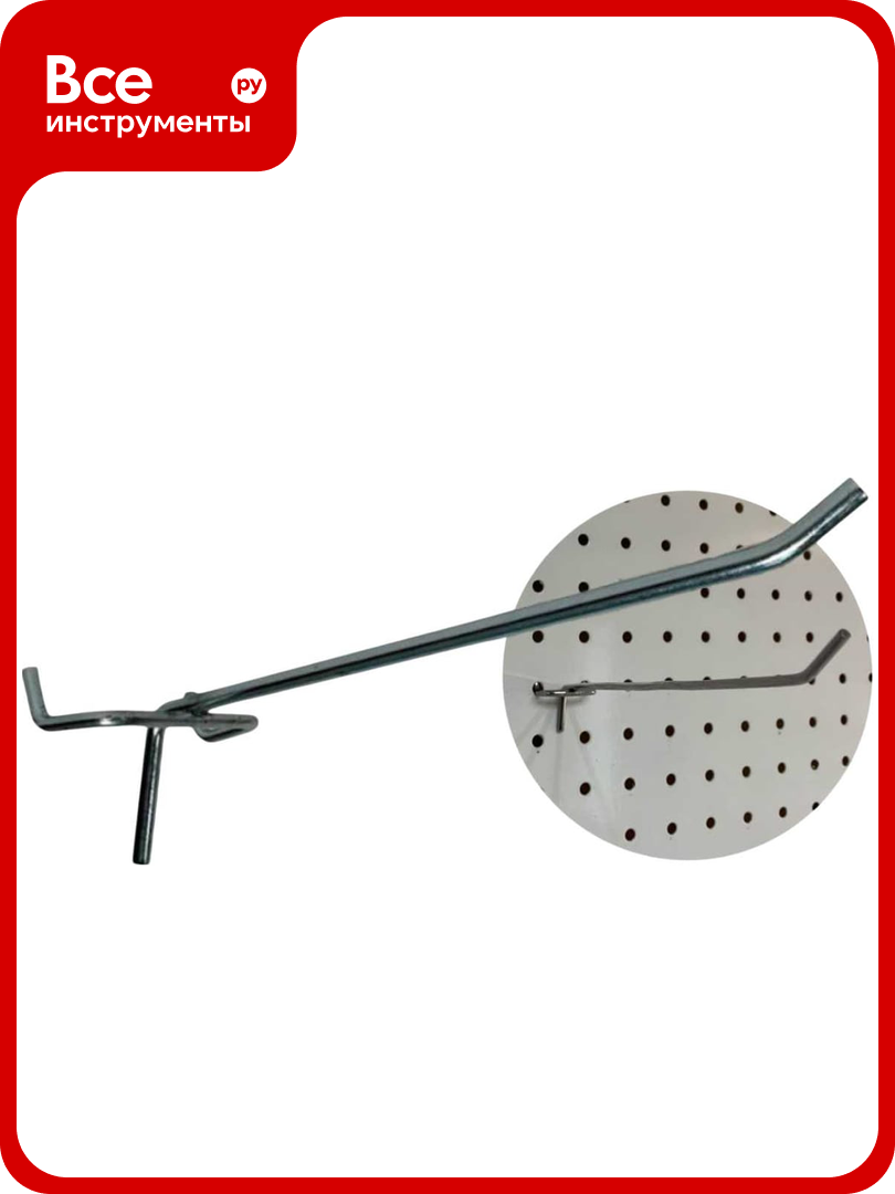 Крючки для перфорации ТТ-Урал 150 мм, толщина 3 мм, шаг 25 мм, одинарный, цинк, набор 20 шт УТ-00021275_20, 150 мм