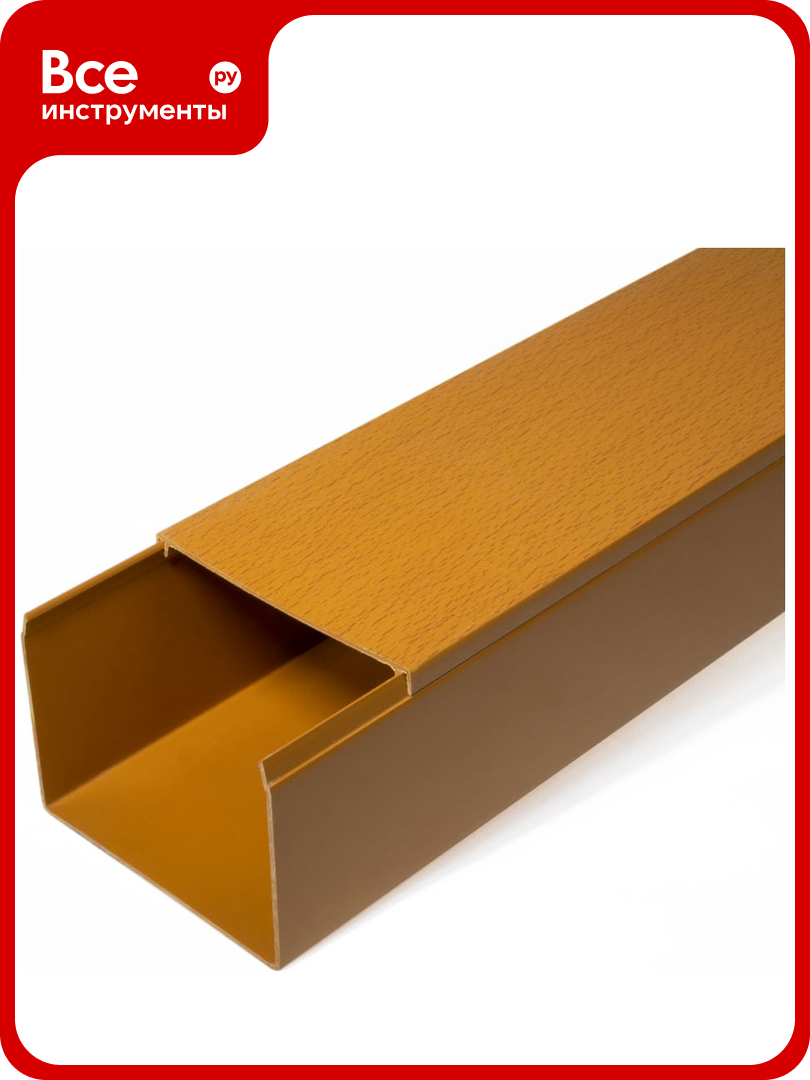Кабель-канал, Промрукав, Промрукав бук 2-й замок 60х60 2м PR.025443, защиты проводов и кабелей