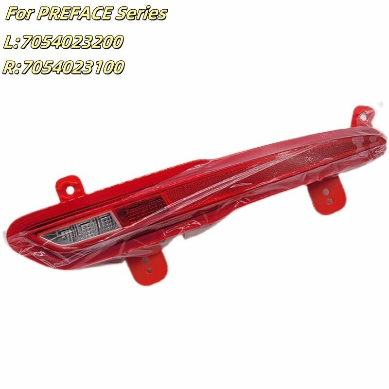 Фонарь противотуманный задний правый Geely Preface OEM 7054023100