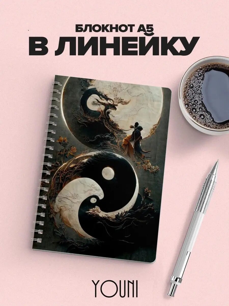 Блокнот аниме в линейку 50 листов, обложка с матовой ламинацией50 листов, обложка с матовой ламинацией