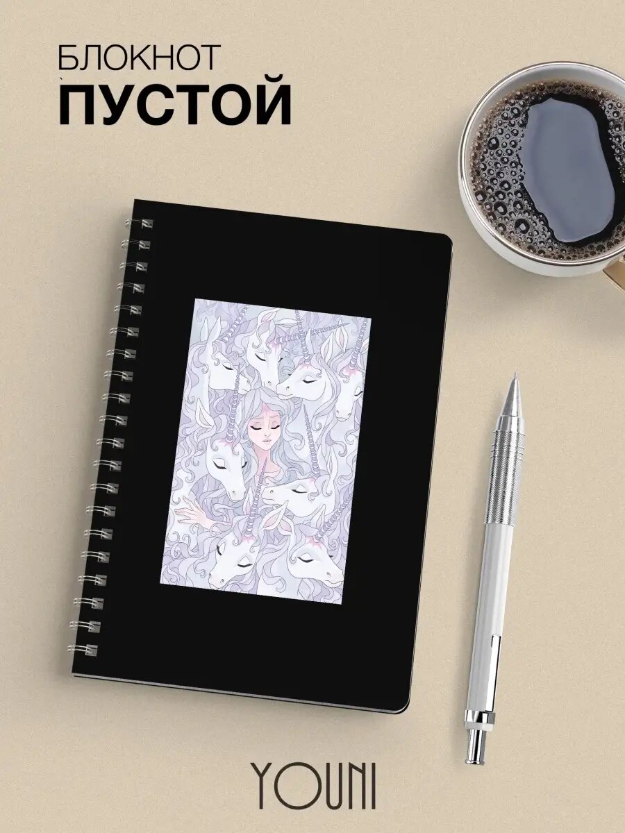 Блокнот с единорогом без линовки 50 листов, обложка с матовой ламинацией