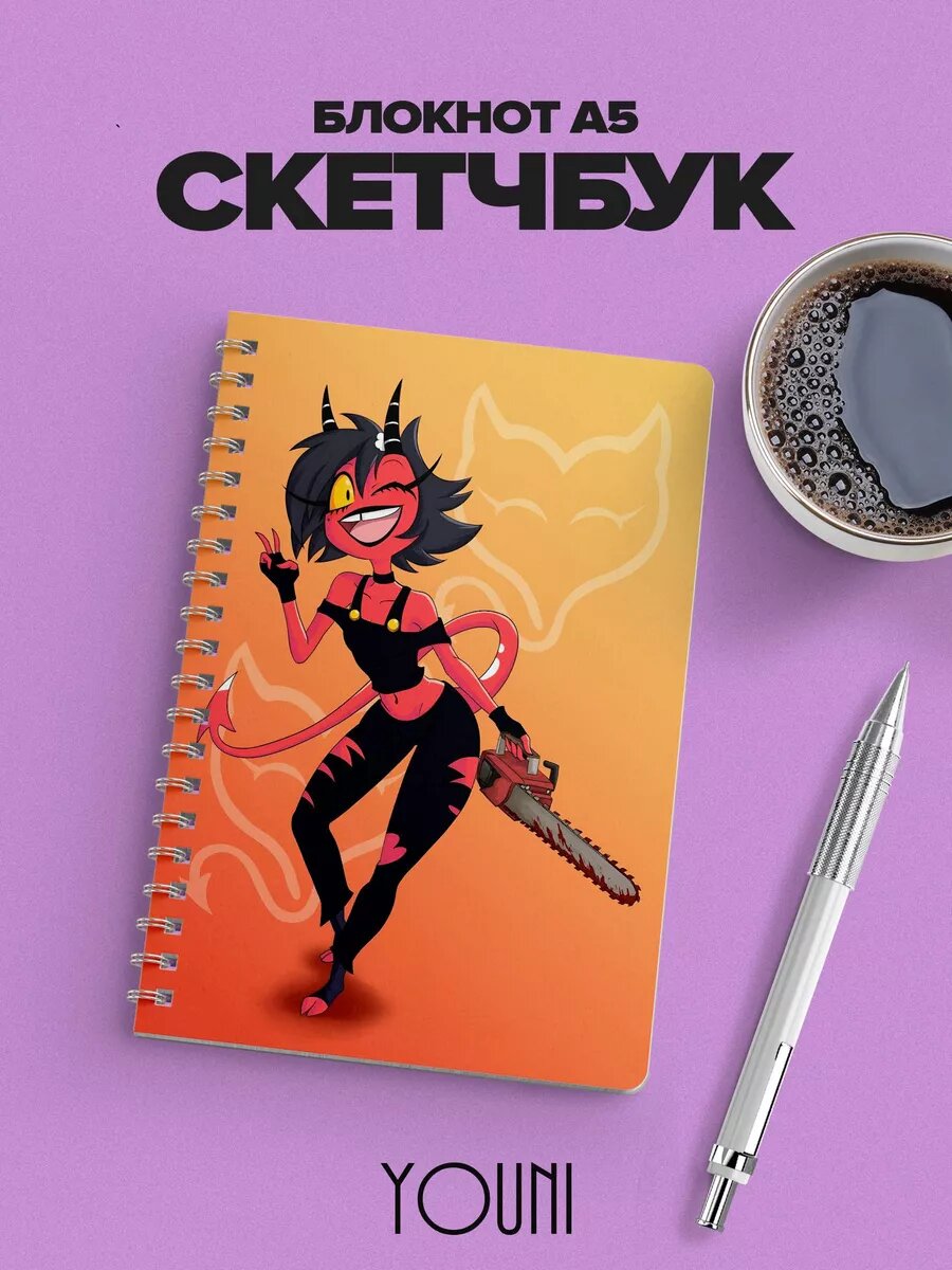 Скетчбук Адский босс Sketchbook YOUni , для рисования, A5, на спирали, ламинированная обложка, 28 листов