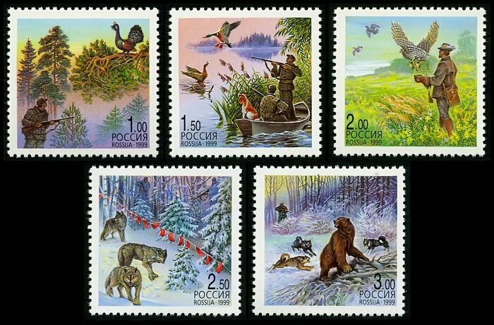 Почтовые марки России. 1999 год. Охота. Серия из 5 марок. MNH(**)