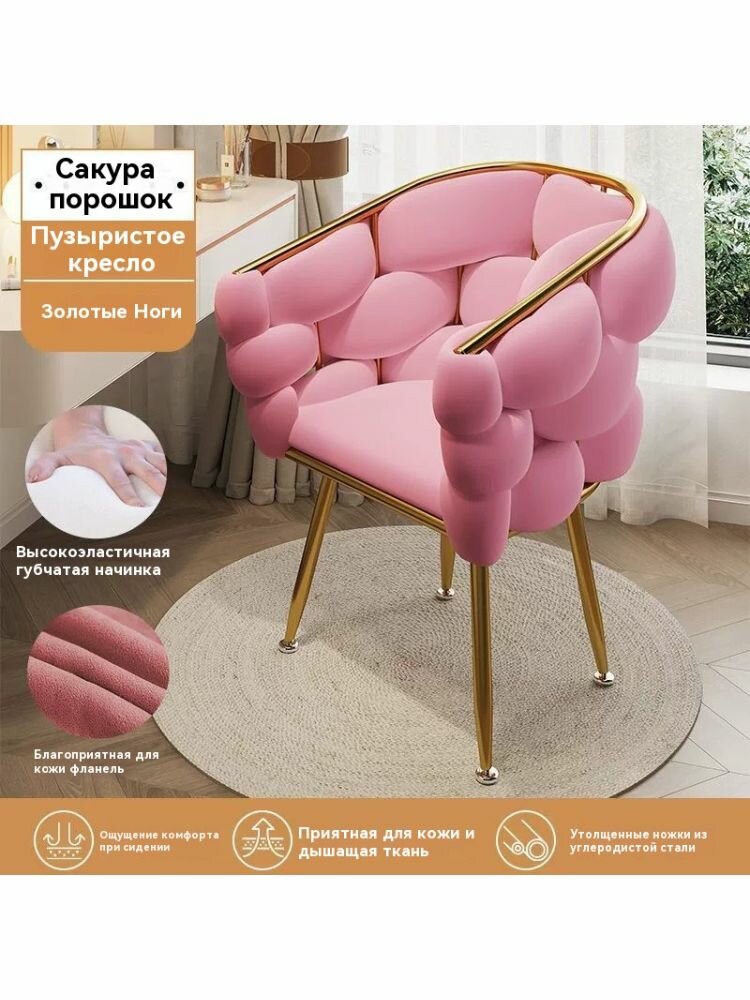 Роскошное кресло Shell для хозяина и клиента, 1 стул