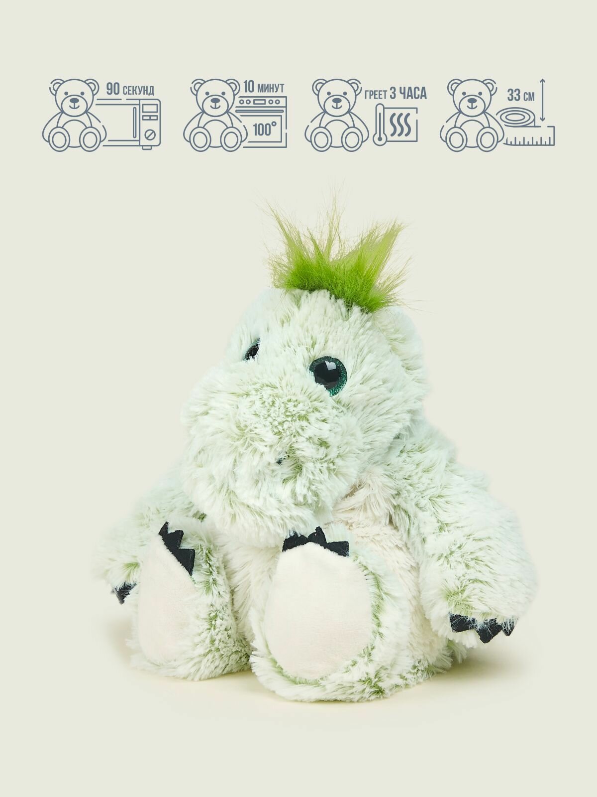 Игрушка динозавр, грелка игрушка, комфортер для новорожденных Large