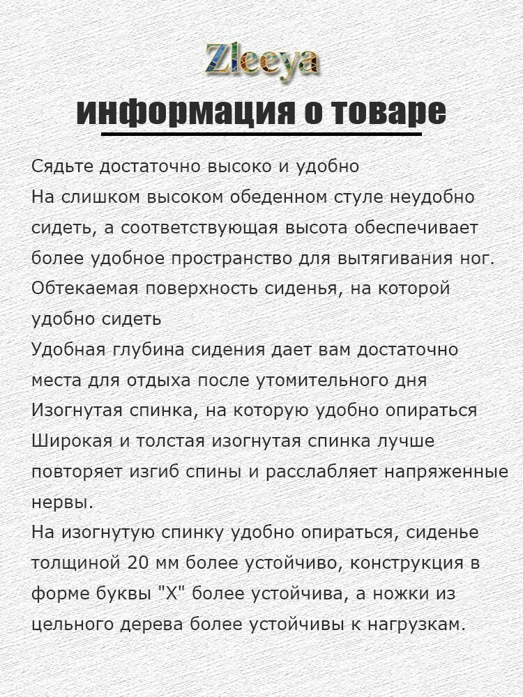 Табурет винтажный — фото 1
