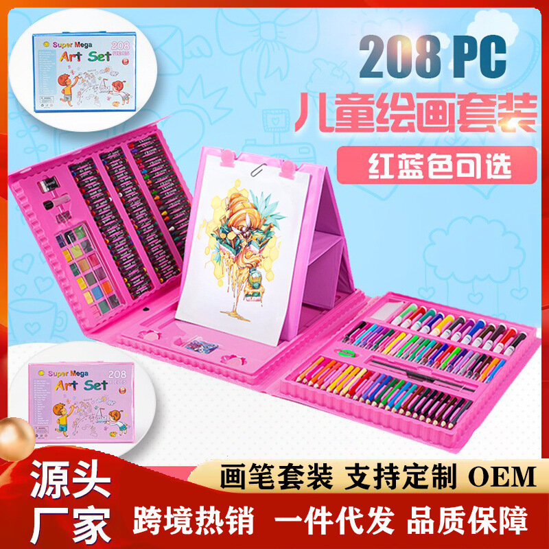 Подарочный набор "208", акварельные ручки, кисти, подарочная коробка