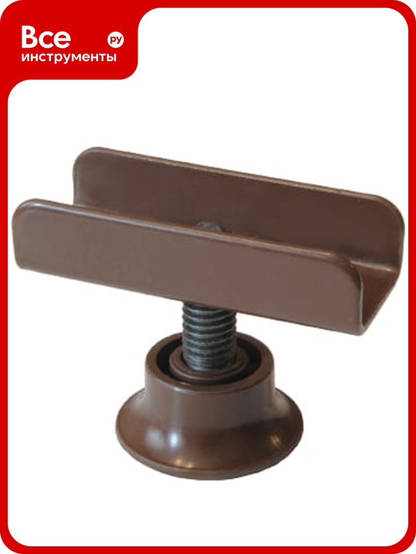 Опора MF регулируемая, П-образная, коричневая, 16 мм 2215v