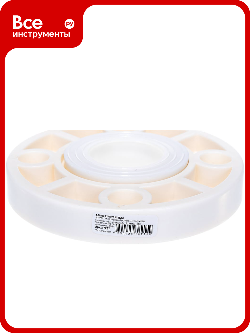 Фланец с буртом RTP ABS D50 17257, металл, с металлической трубой