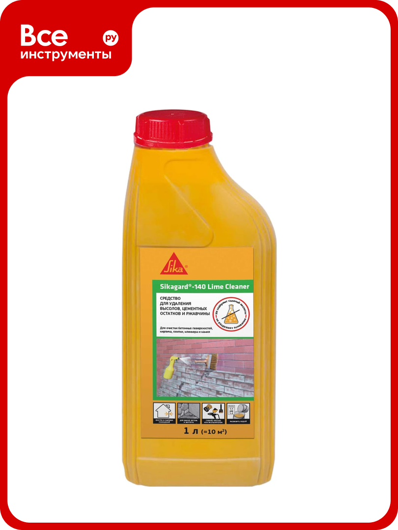 Средство для удаления высолов с фасадов зданий, ржавчины и остатков цемента SIKA, удаления известкового налета