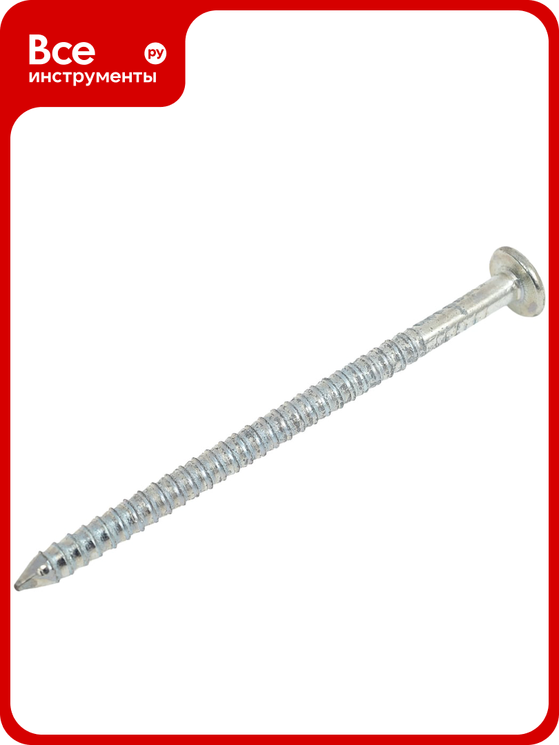 Гвозди шиферные Доброга 4,0x70 цинк 100 шт. ТД-00009580, для крепления различных материалов