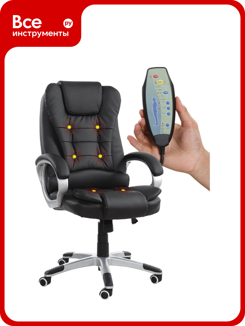 Офисное кресло BRABIX Comfort Ms-003 6 массажных модулей, экокожа, черное 532521