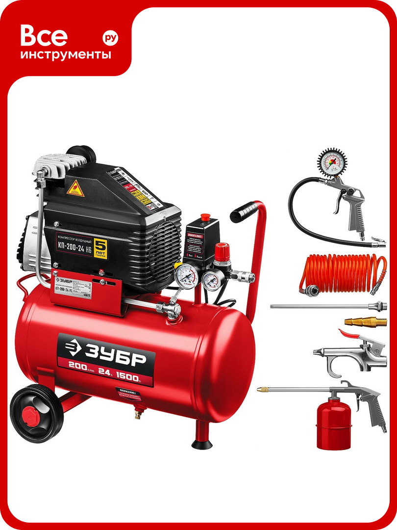 Безмасляный компрессор 1500 Вт, 200 л/мин ЗУБР КП-200-24 Н6, для эксплуатации в быту