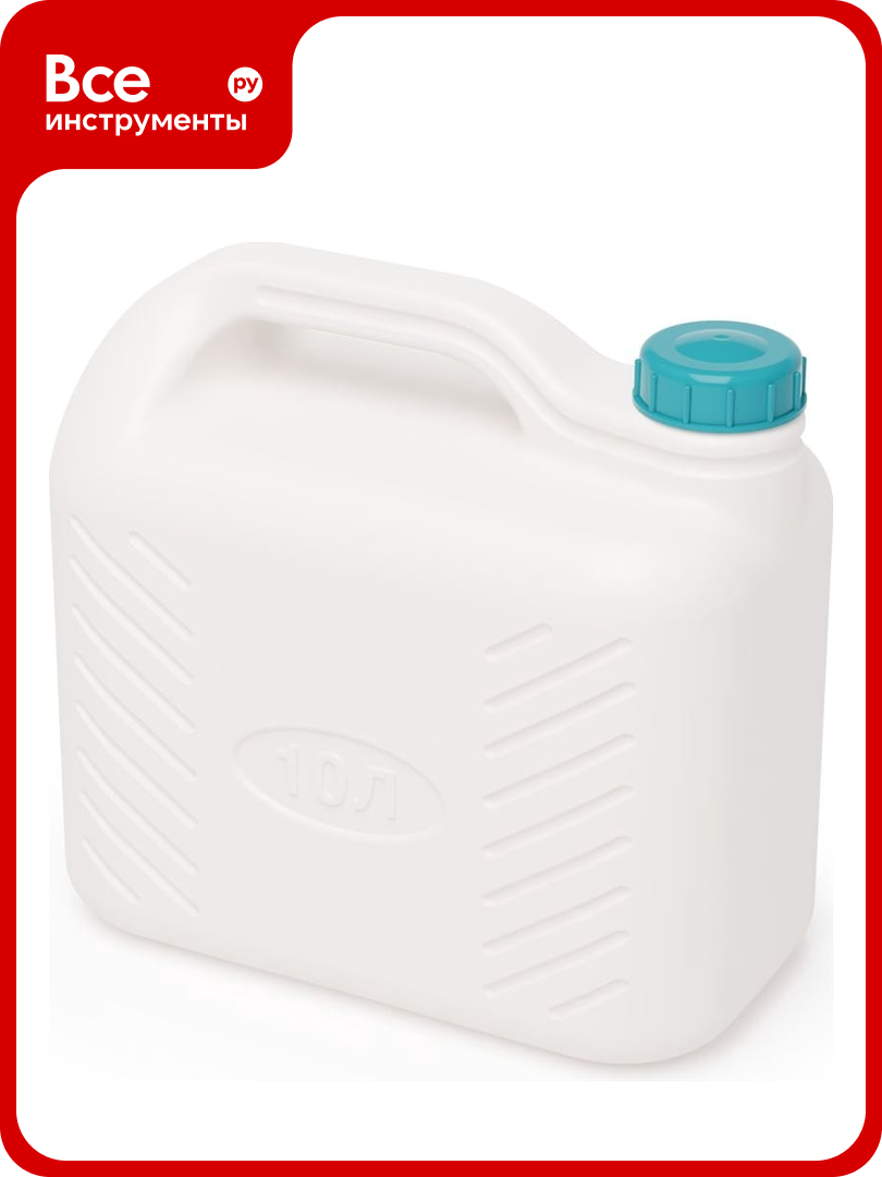 Канистра Гарант 10 л ЗПИ «Альтернатива» М6823