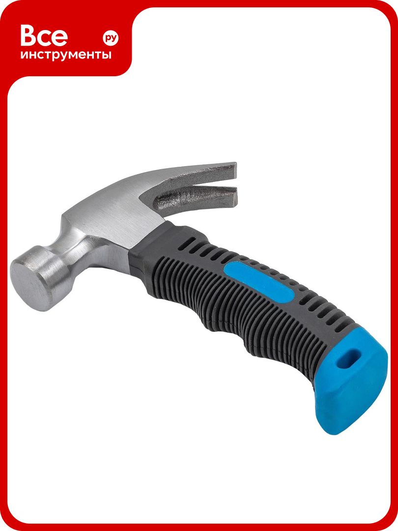 Молоток мини с гвоздодером и эргономичной рукояткой Forsage (L-160мм, вес 320г) F-T7006(60279), из любых, всех