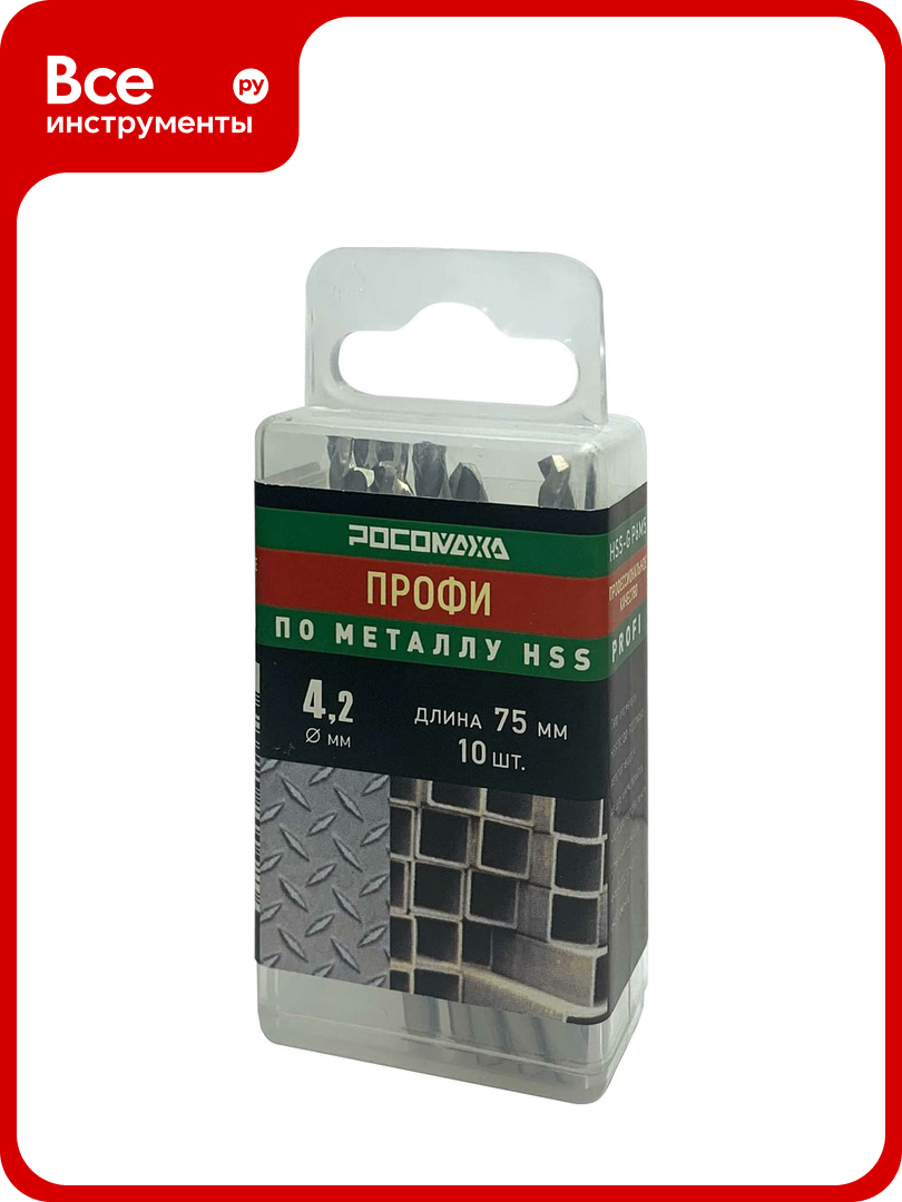 Сверло по металлу PROFI HSS-G P6M5 (10 шт; 4.2x75 мм) Росомаха 703042