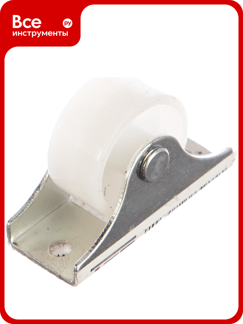 Мебельный ролик JET 304 D25 неповоротный без тормоза, полипропилен‑сталь, крепление на платформе