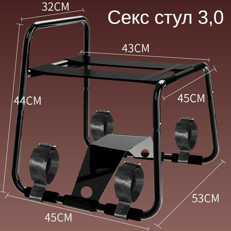 Мебель для секса