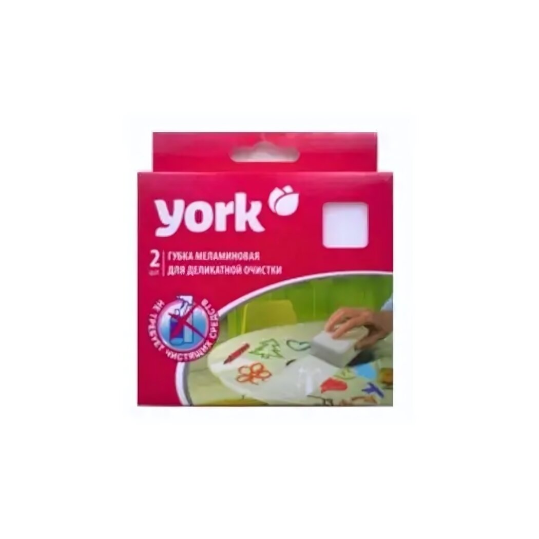 Губка меламиновая "Йорк" для деликатной очистки, 2 шт, белый/серый