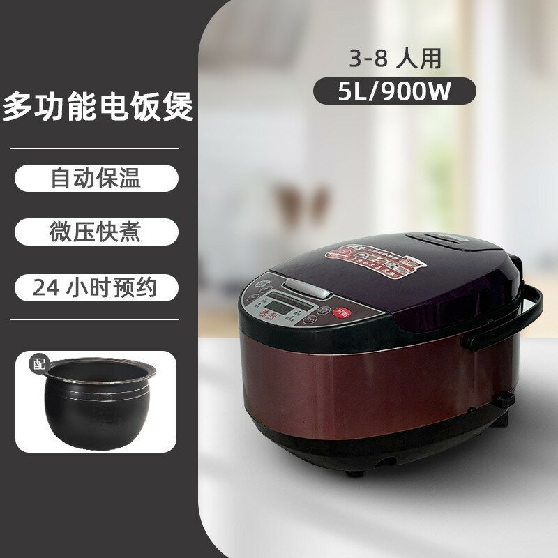 Рисоварка Xianke, 5 л, с алюминиевым шаром, фиолетовая