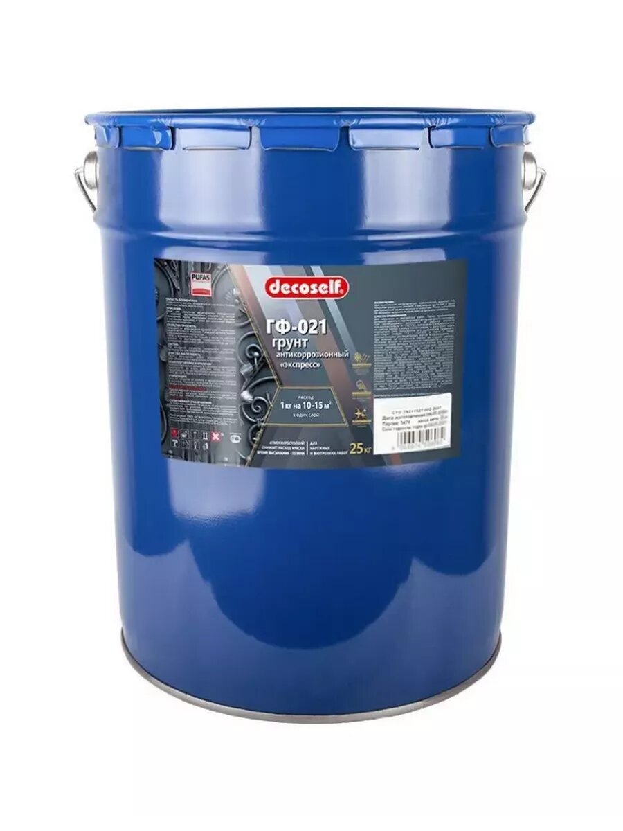 Декоселф грунтовка ГФ-021, Экспресс серая, антикоррозионная (25кг)