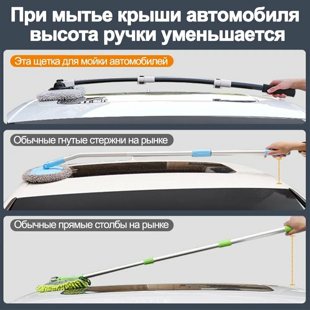 QINENG Щетка автомобильная, длина: 110 см