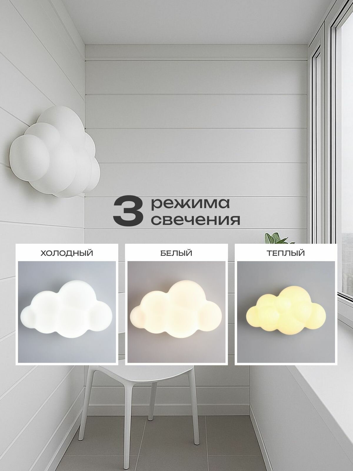 Бра — фото 1